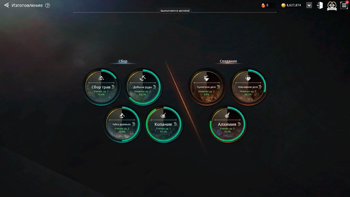 V4 Global Крафт и создание предметов. Изготовление | ММО за 5 минут | Дзен