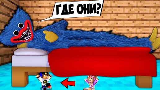 ПРЯТКИ ОТ ХАГГИ ВАГГИ Poppy Playtime в МАЙНКРАФТ ! ДЕВУШКА НУБ И ПРО ...