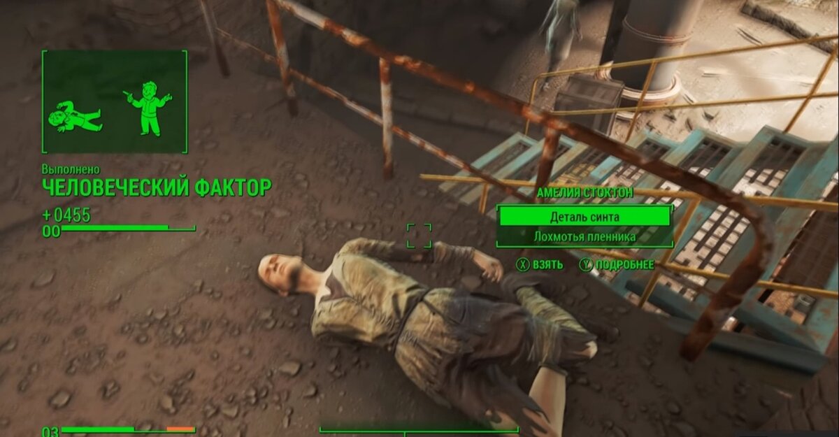 Самые трудные решения в Fallout 4 | Nuka-Cola News | Дзен