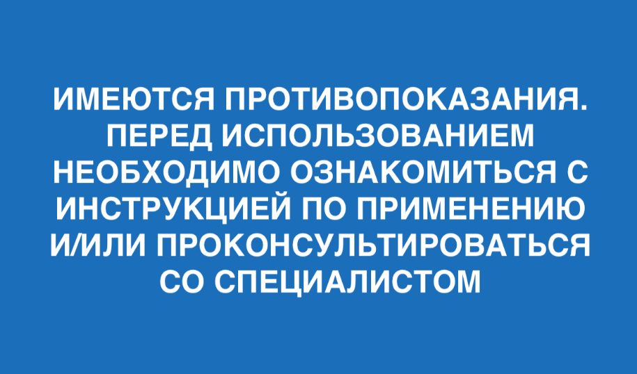 Почему нужно пить много жидкости при простуде Аква Марис® Дзен