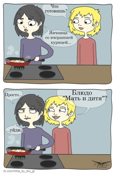 Художница из Петербурга рисует смешные комиксы про забавные жизненные ситуации Интервью с