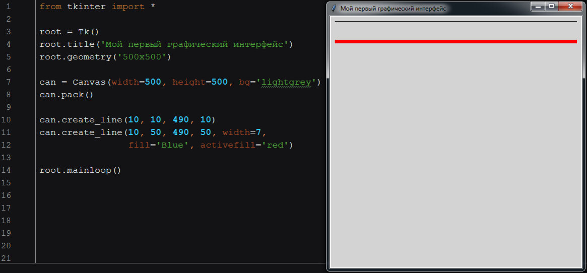 Tkinter часть 8. Canvas и его методы. Метод «creat_line». | SamAlex | Дзен