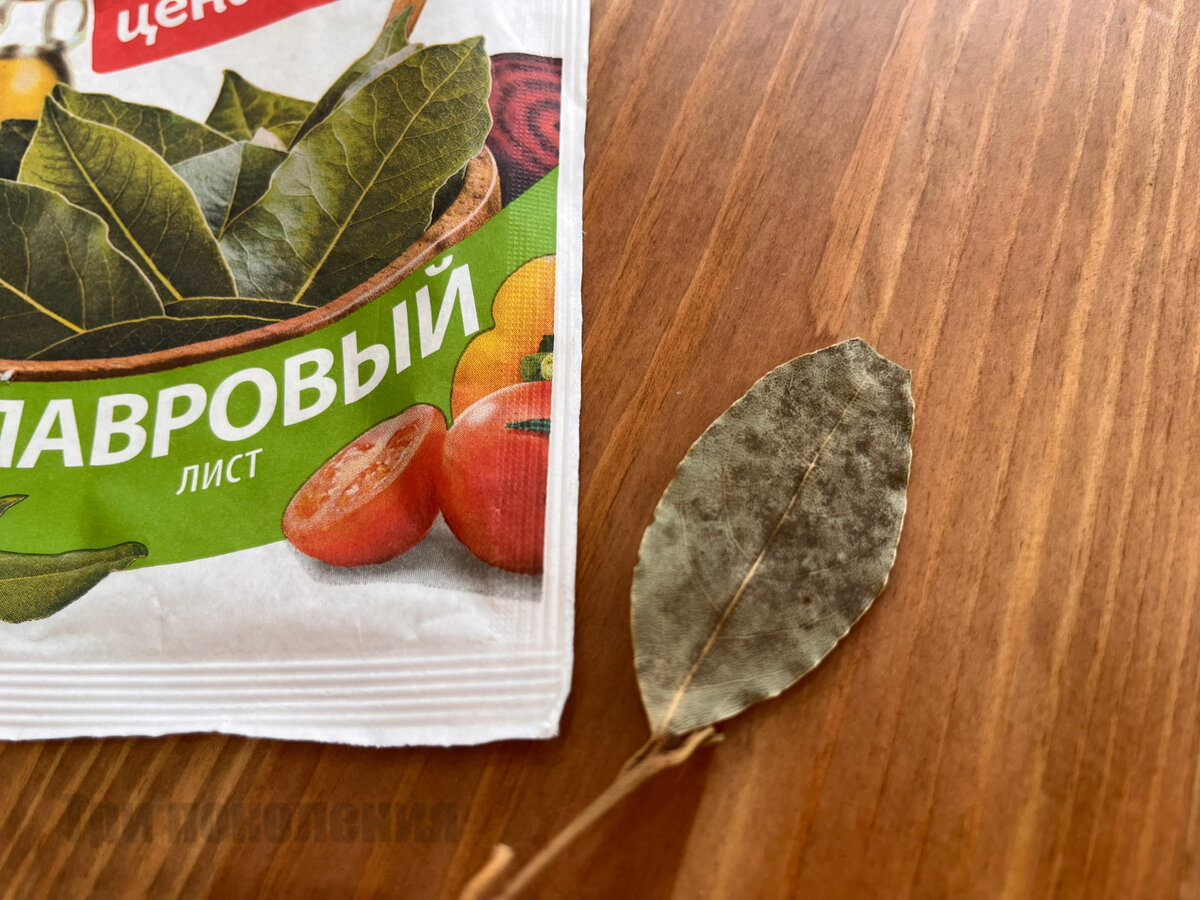 Купила две упаковки лаврового листа. Как нас по мелочам обманывают ...