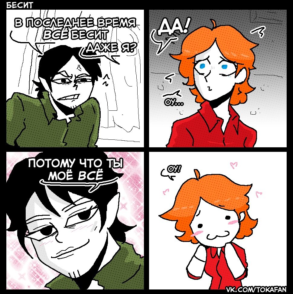 Художник из Якутска рисует жизненные комиксы для гиков используя для рисования мышку и