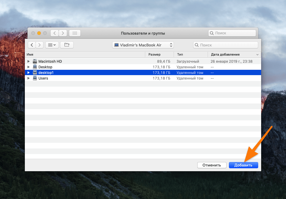 Подключаем сетевой диск в macOS | Tehnichka.pro | Дзен