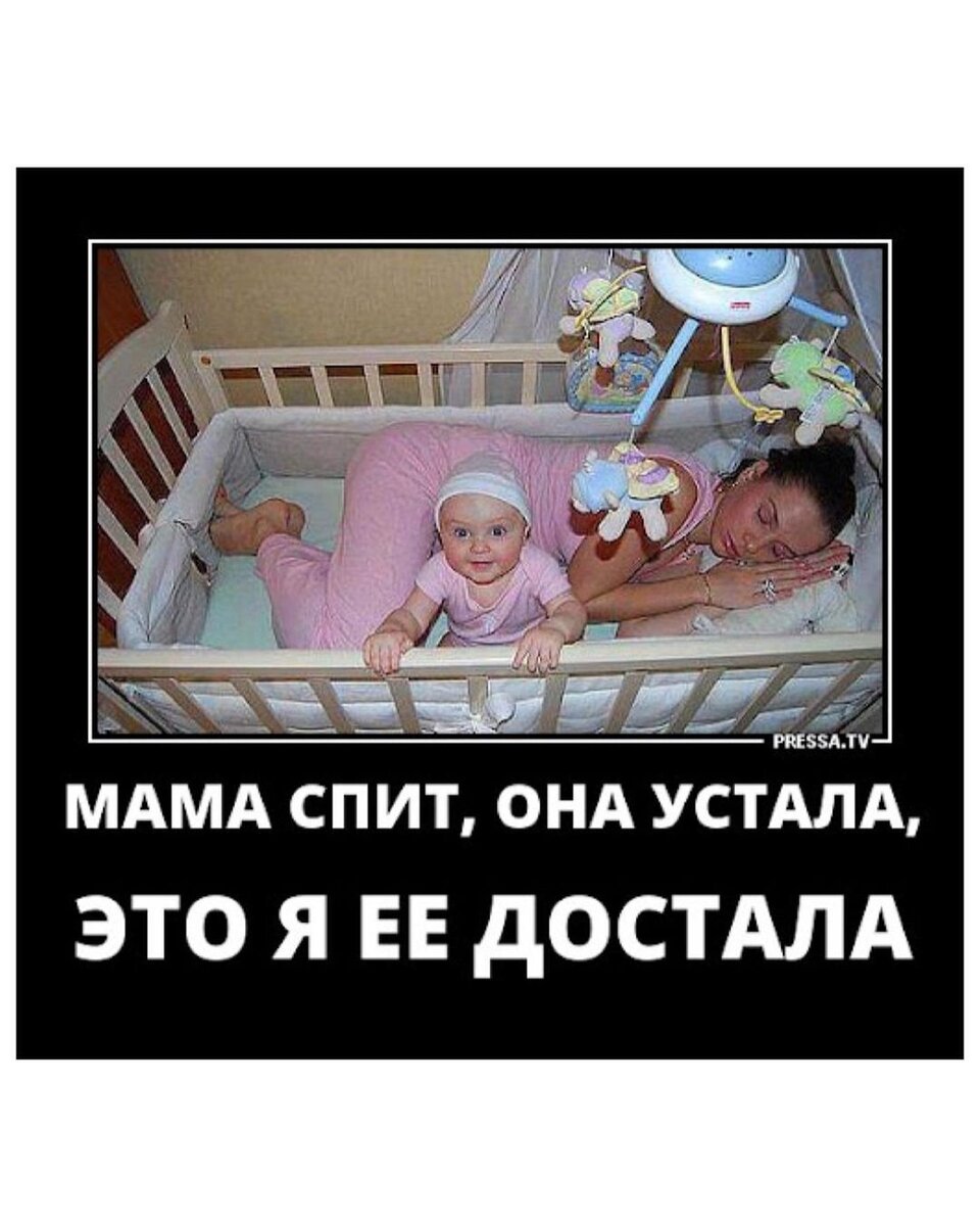 Примите мысль: ребёнок не родился вас бесить - вам легче будет жить ...