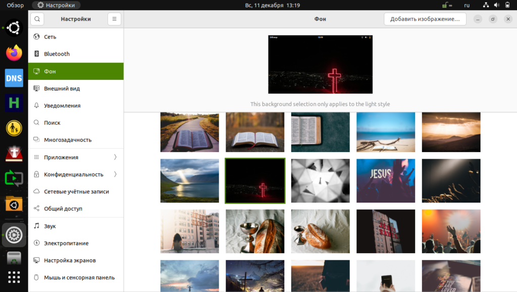 UbuntuCE | Сумасшедший Линуксоид | Дзен