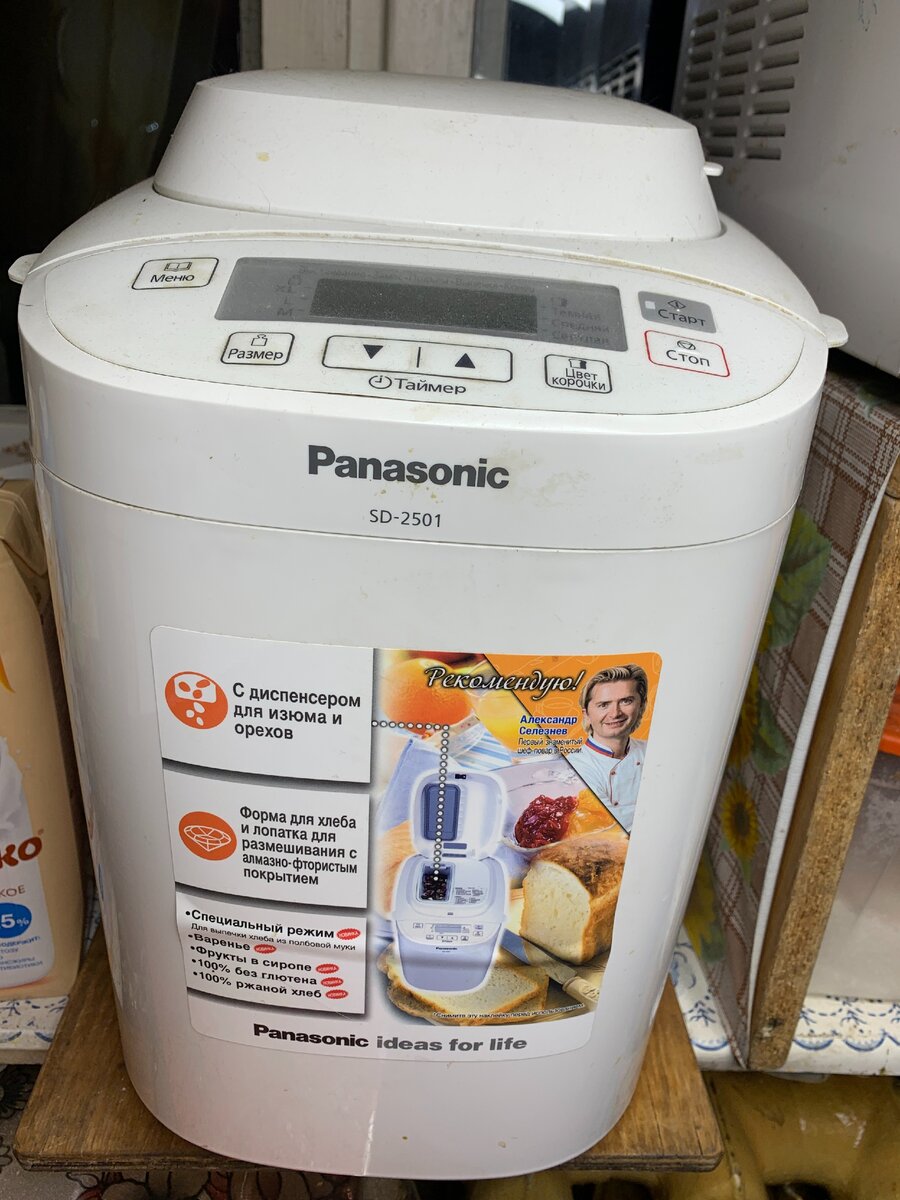 Хлебопечь Panasonic SD-2501- умная помощница. Достоинства, недостатки ...