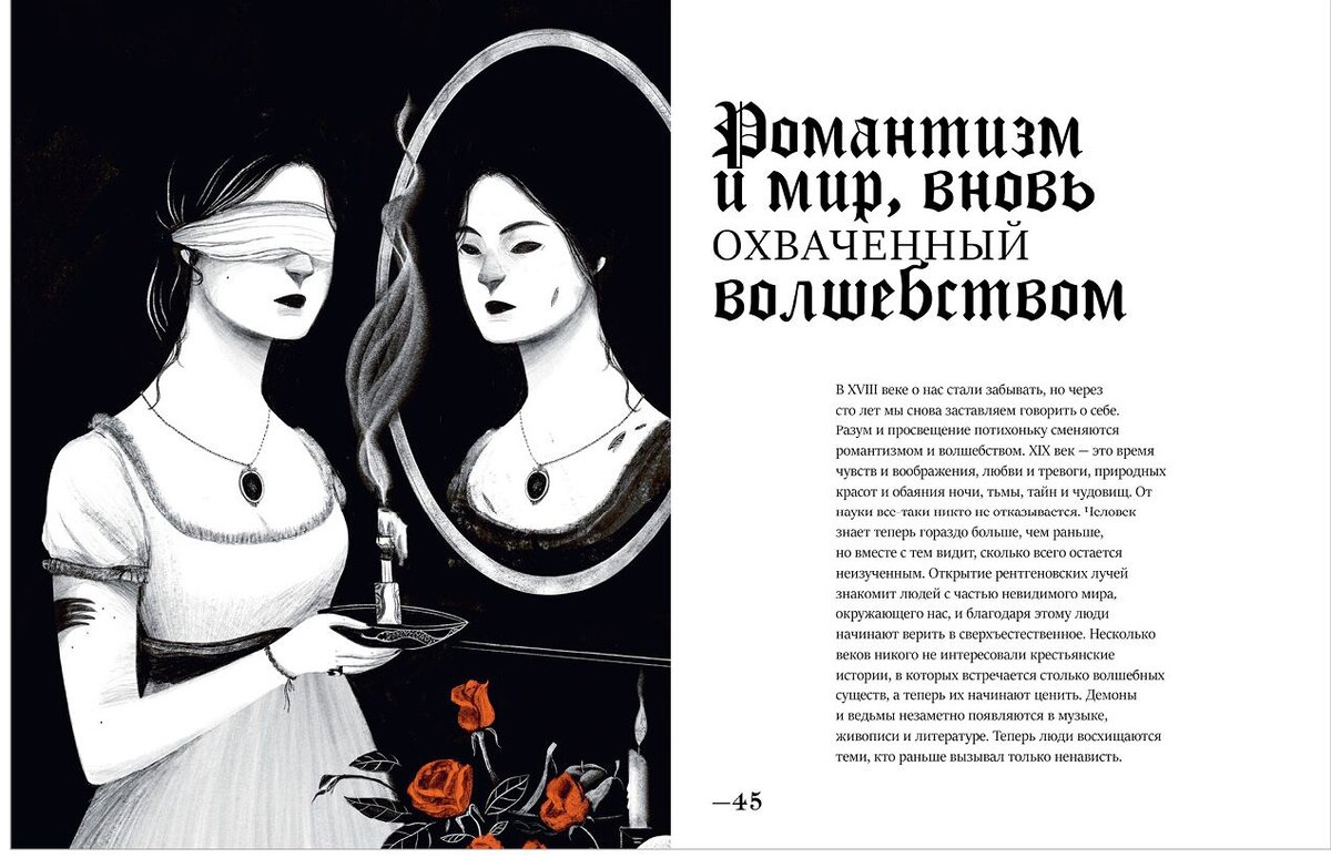 10 горячих книжных новинок ДЕКАБРЯ, которые нельзя пропустить ...