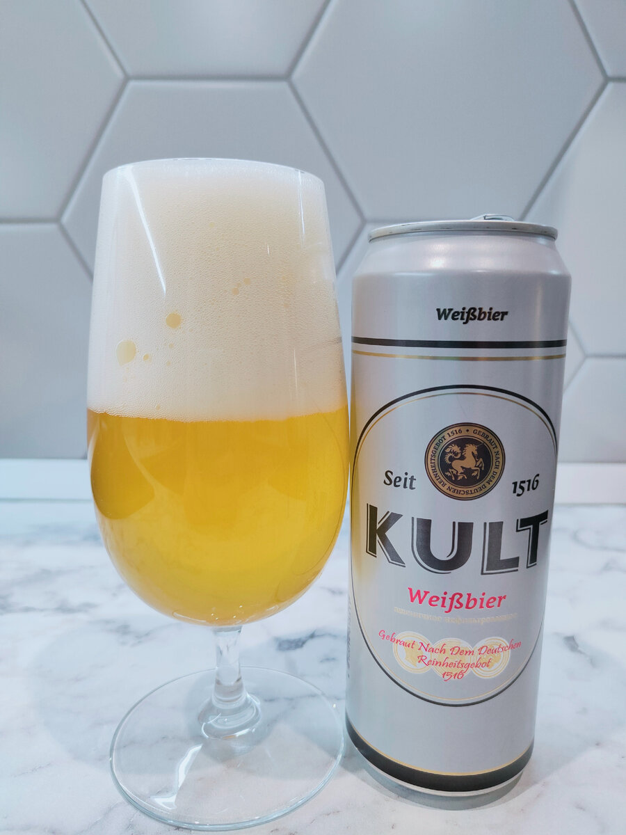 Пиво "Kult Пшеничное Нефильтрованное" (Культ) из Беларуси | Пробуем ...