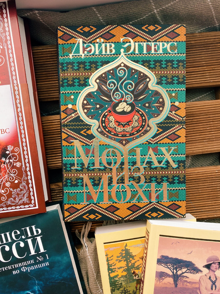 Книжные покупки из «Читай-города» | Книгоголик | Дзен