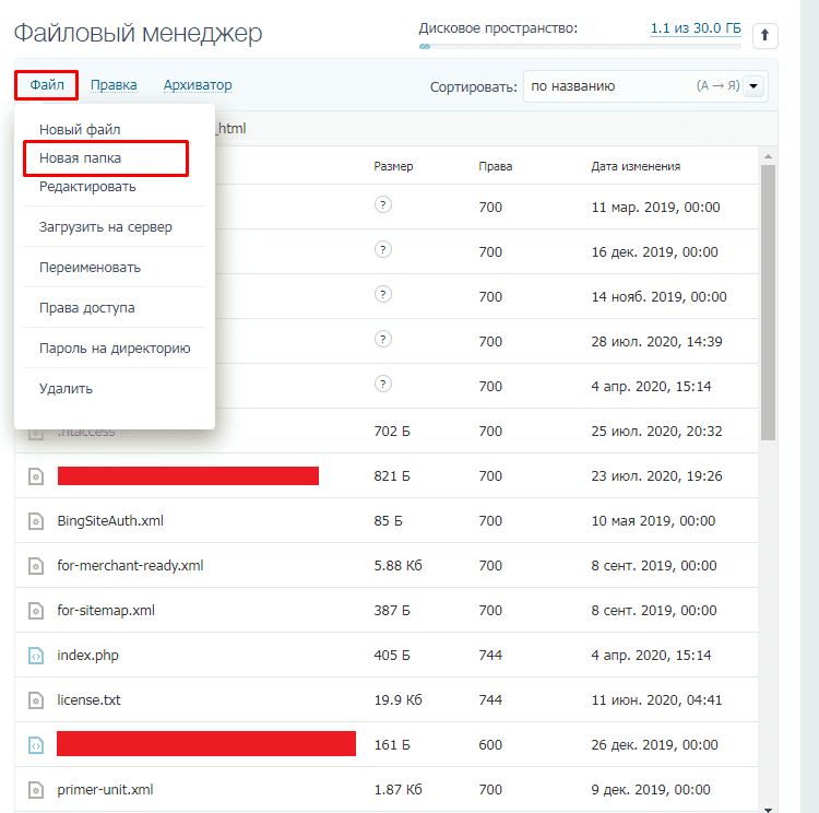 Как получить бесплатный SSL-сертификат: пошаговая инструкция | SeoPulses | Дзен