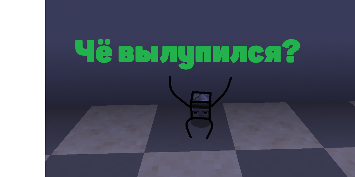 Быстрые факты о майнкрафт №8 Webplay Дзен