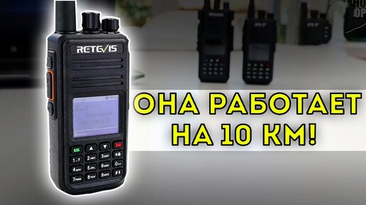 Лучшая РАЦИЯ с Алиэкспресс! Рейтинг из 10 РАЦИЙ для охоты, походов ...