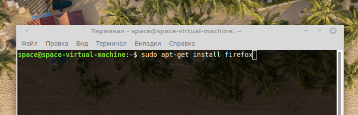Устанавливаем Firefox в Linux | Tehnichka.pro | Дзен