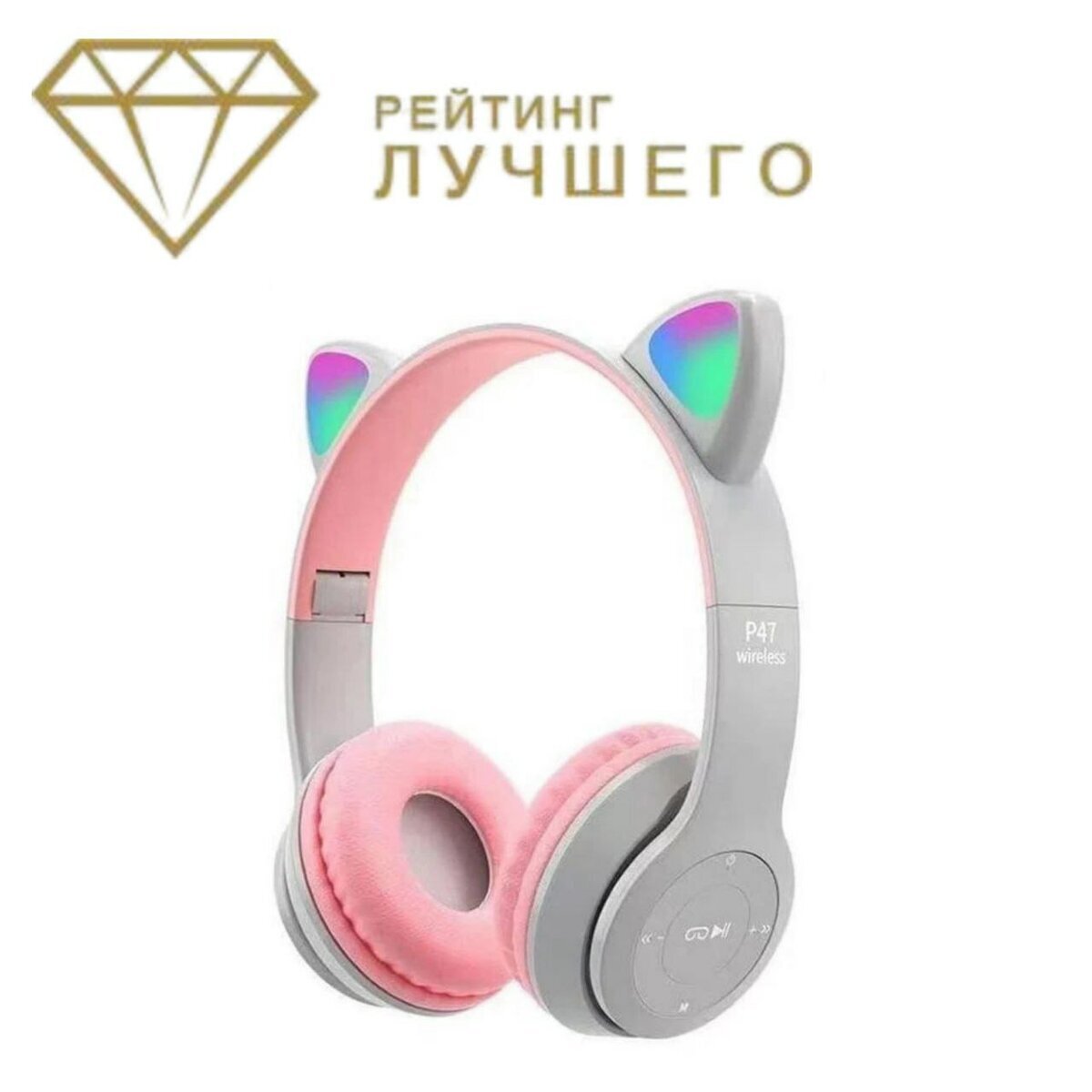 9 лучших беспроводных наушников с ушками - Рейтинг 2024 года | Отзывы и ...