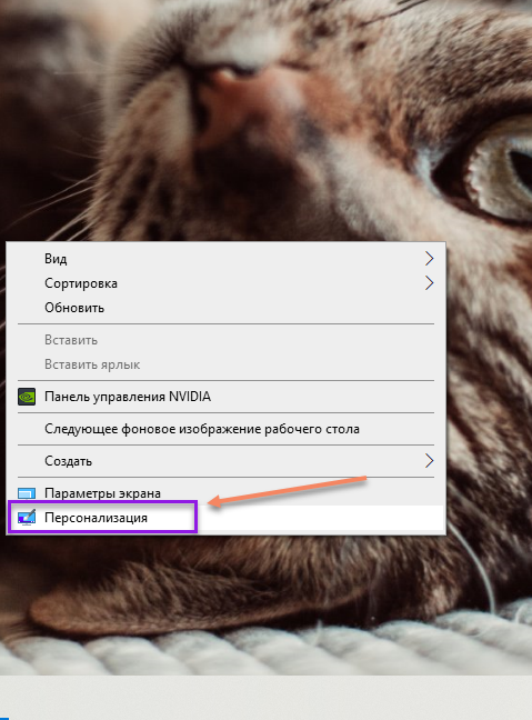 Как получить бесплатные темы для рабочего стола от Microsoft Store в ...
