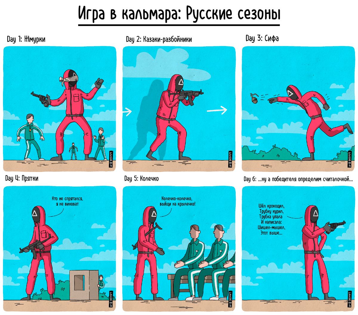Wjs07 comics: фотографии в высоком качестве