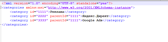 Как создать XML-фид вручную через Excel: YML, Google и другие | SeoPulses | Дзен