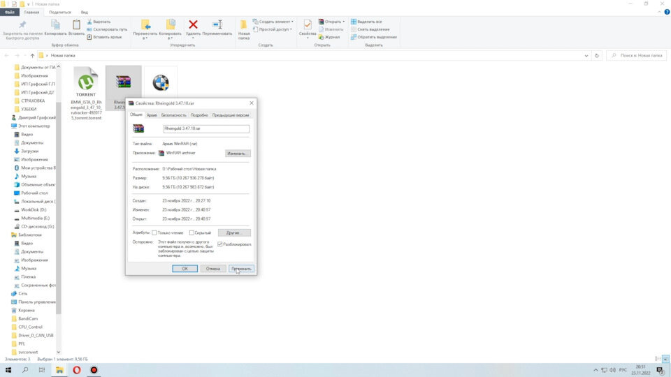 Установка Rheingold | my_garage_my_rules | Дзен