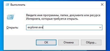 Процесс Explorer.exe | Tehnichka.pro | Дзен
