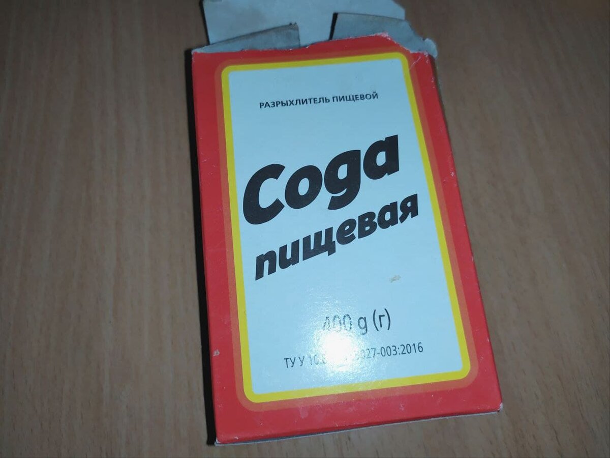 Удаляю запах пота с пуховика простыми средствами | ОлегАрх | Дзен