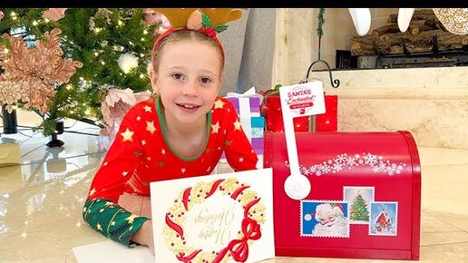 Nastya writes a letter to Santa Claus | Like Nastya | Дзен