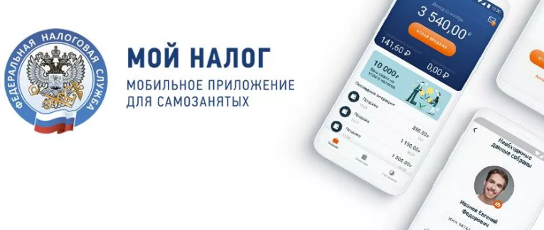 Кто может стать самозанятым | Otkrivashka.org | Дзен