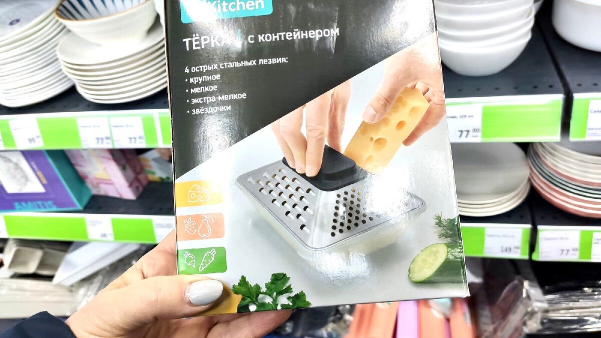 Хожу в Фикс Прайс как на праздник Как всегда нашла там много нового и необычного Шебби Шик