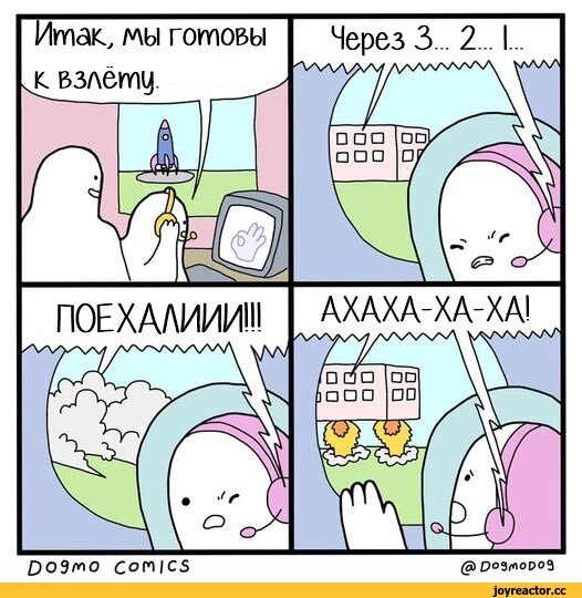 Мрачный абсурд комиксов Dogmo Dog | Мир комиксов | Дзен