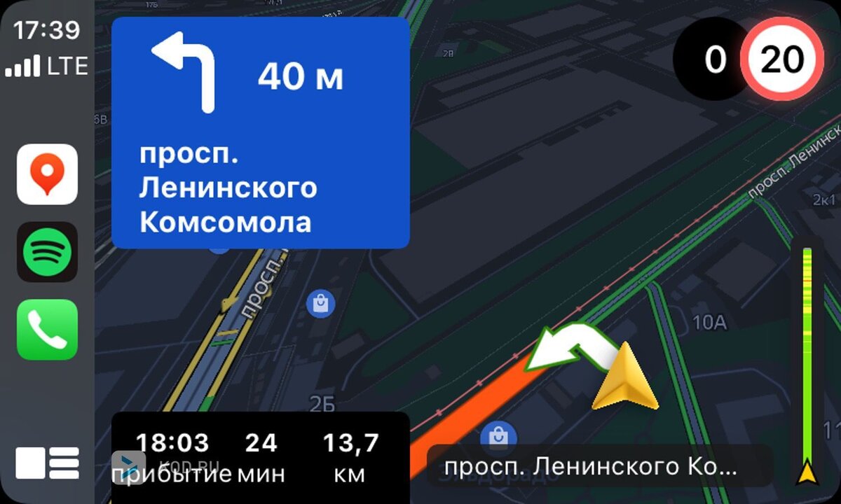 Обзор Яндекс.Карт с поддержкой навигатора для CarPlay: опыт ...