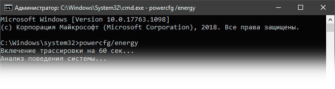 POWERCFG: Как проверить состояние батареи🔌 и получить отчет ...