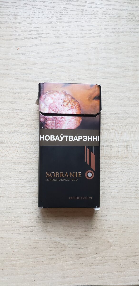 Обзор сигарет Sobranie Refine Evolve | Обзор белорусских и др. сигарет | Дзен