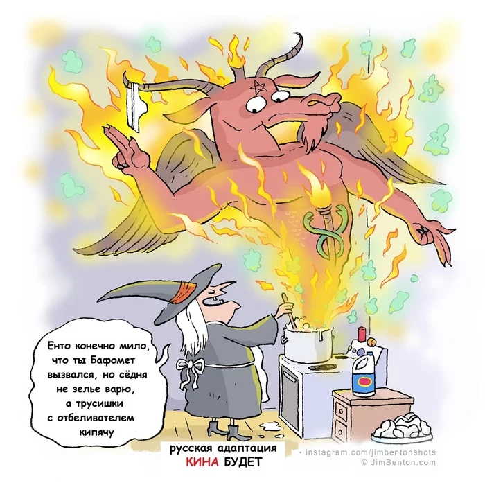 Американец рисует циничные и хулиганские комиксы которые читают во всем мире Мир комиксов Дзен