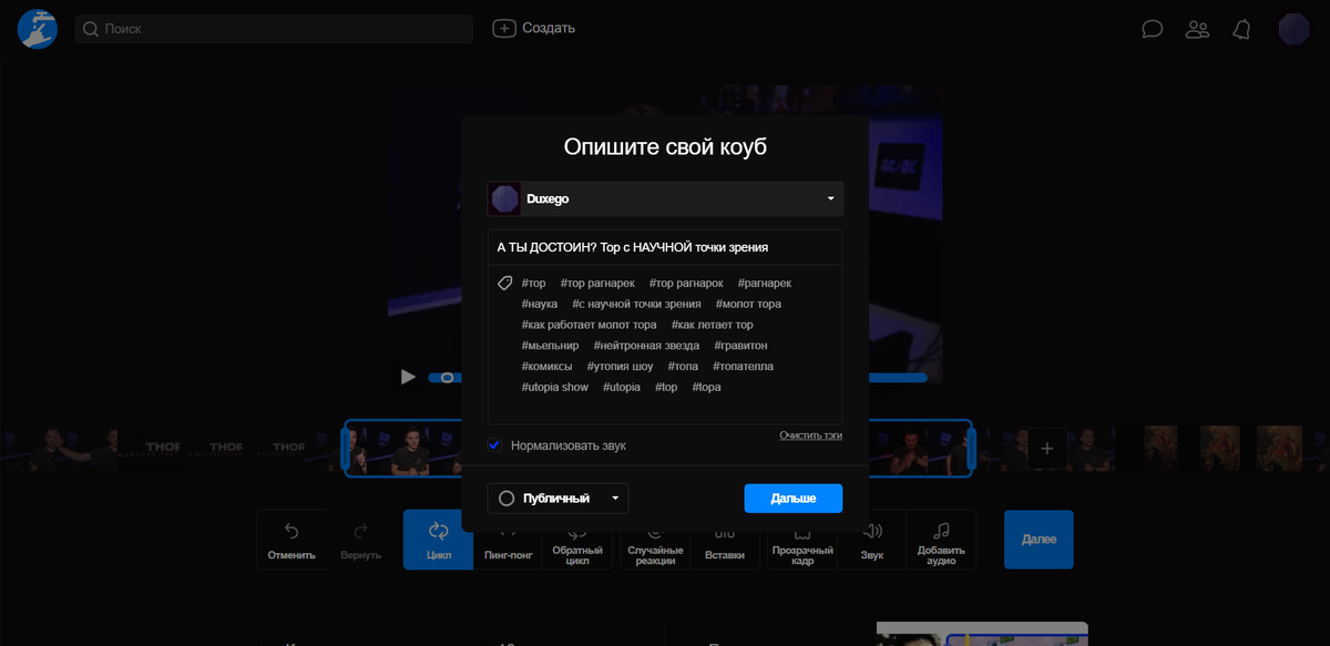 COUB - Что это сервис и как им пользоваться? | Gaming.News | Дзен