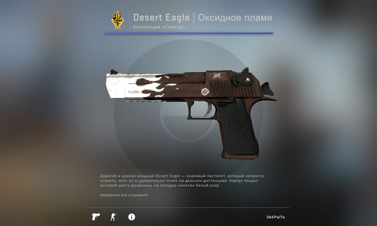 Красивые скины CS:GO на Desert Eagle. | Kilovolt | Дзен