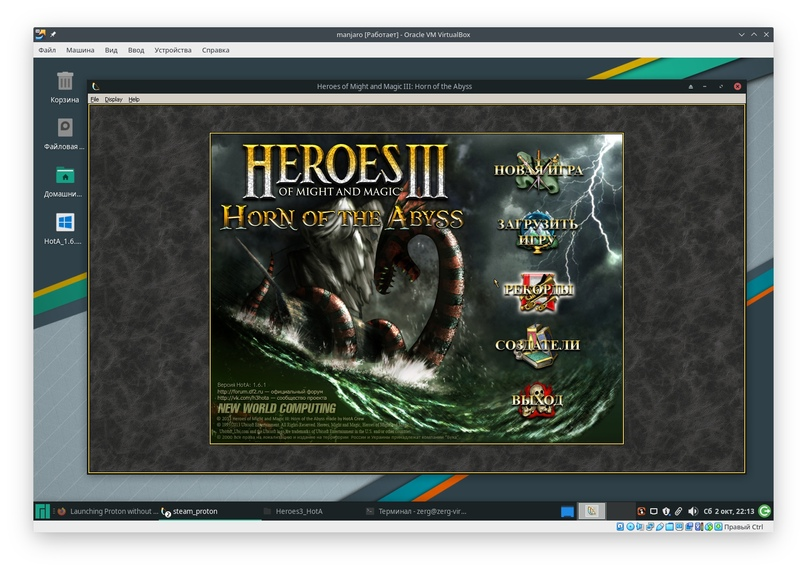 Запуск игр на Linux при помощи Port Proton | Easy Linux - о Linux просто | Дзен