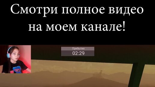 Arin4ik Play | Прямо ракетой в лицо! | Дзен