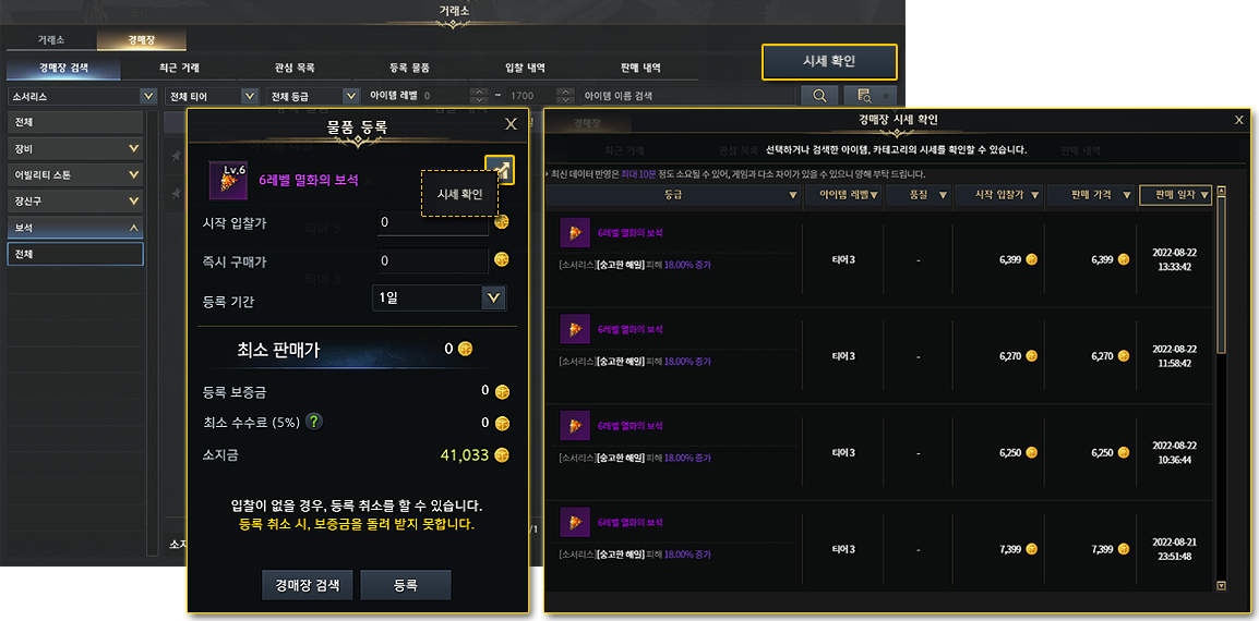 Обновление LOST ARK в Корее 24.08: Иллиакан, нерф Аврельсуд и новый экран МВП | Rubin | Дзен