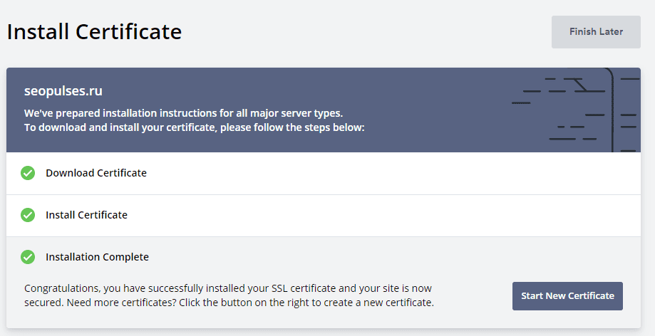 Как получить бесплатный SSL-сертификат: пошаговая инструкция | SeoPulses | Дзен
