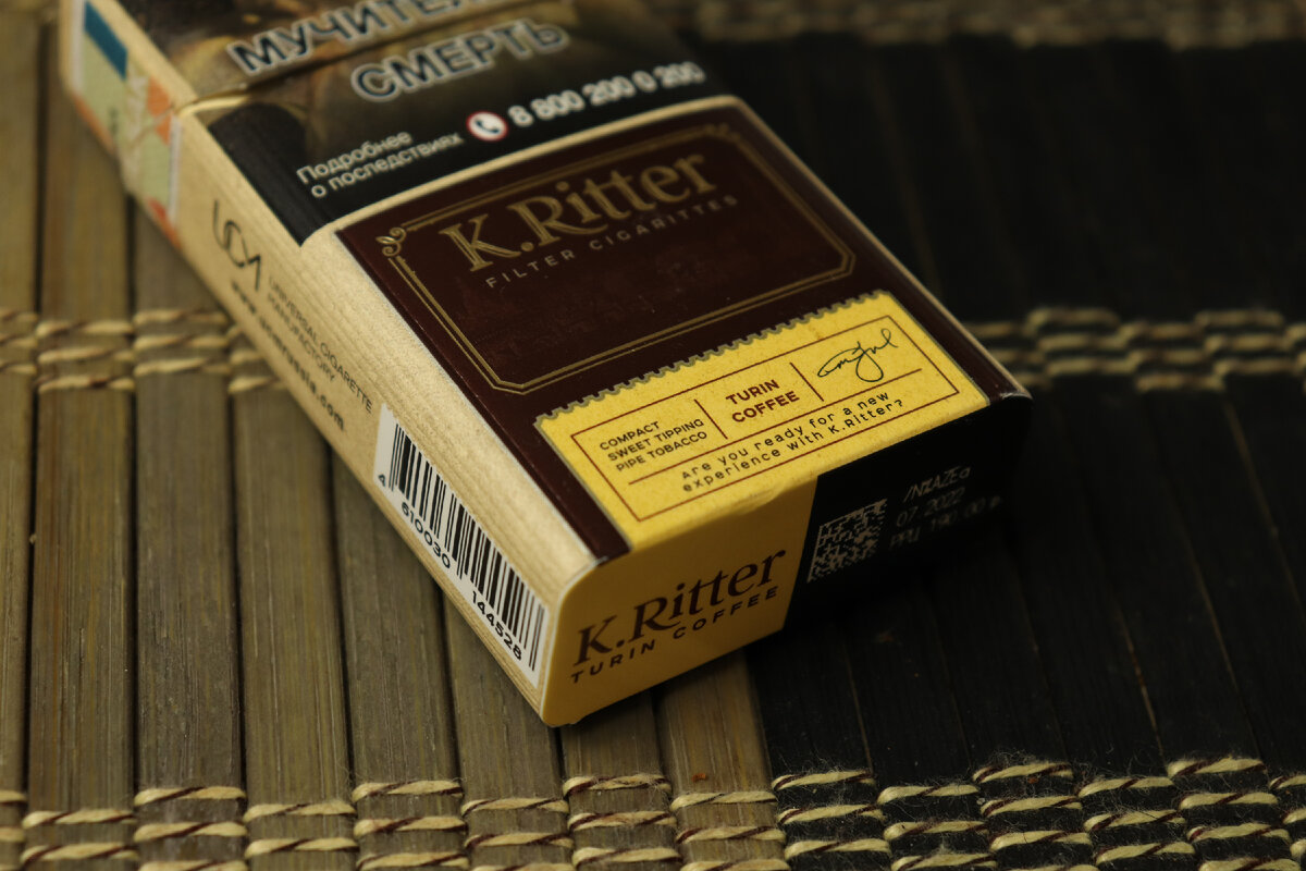 Новые премиальные российские сигареты «K.Ritter»: на этот раз табака не ...