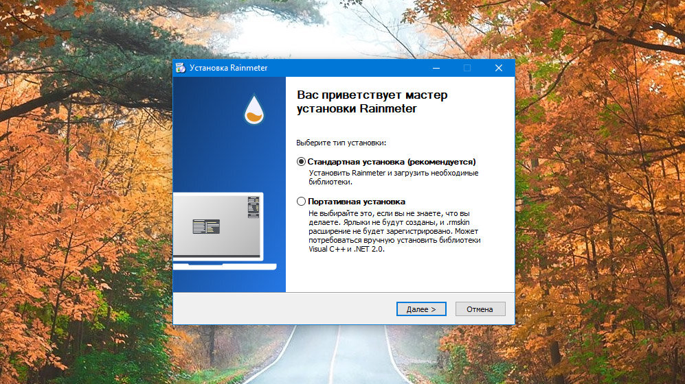Рассказываю как установить Rainmeter виджеты в Windows 10. Удобно и красиво | Fox Code | Дзен