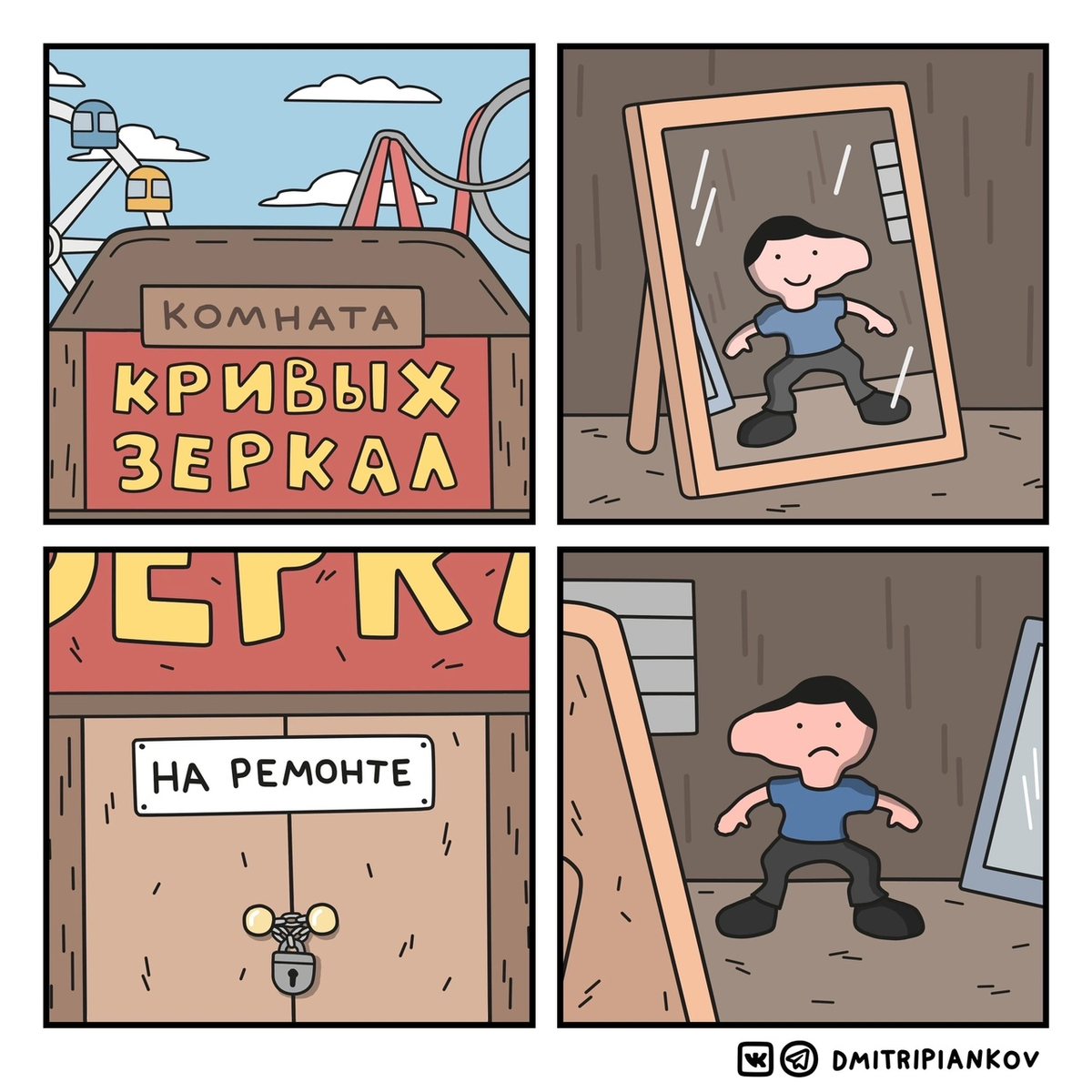 Художник из России делает комиксы с черным юмором и неожиданными