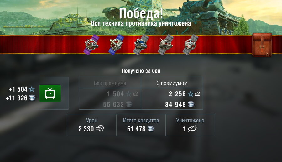 168 тонн "гнева и стали". Немецкий прем танк VK 168.01 в World of Tanks ...