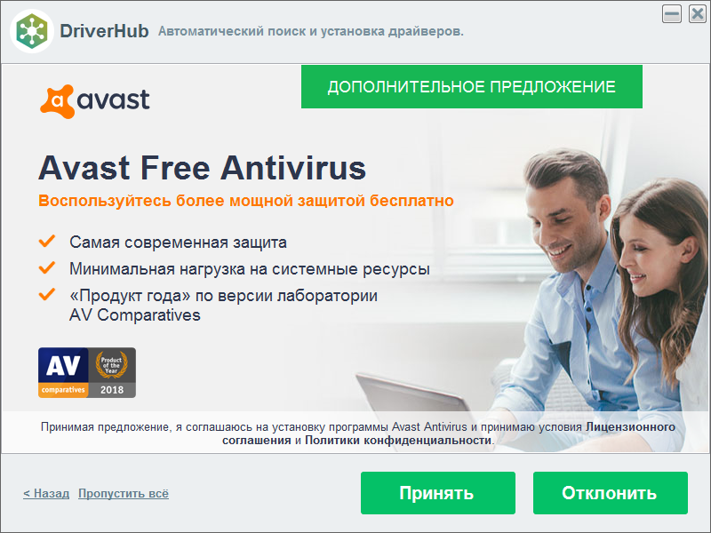 DriverHub. Опасно для системы | Михаил Беркут | Дзен