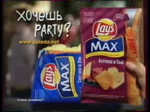 Лучшие вкусы Лейс, которые, к сожалению, пропали с полок магазинов ...