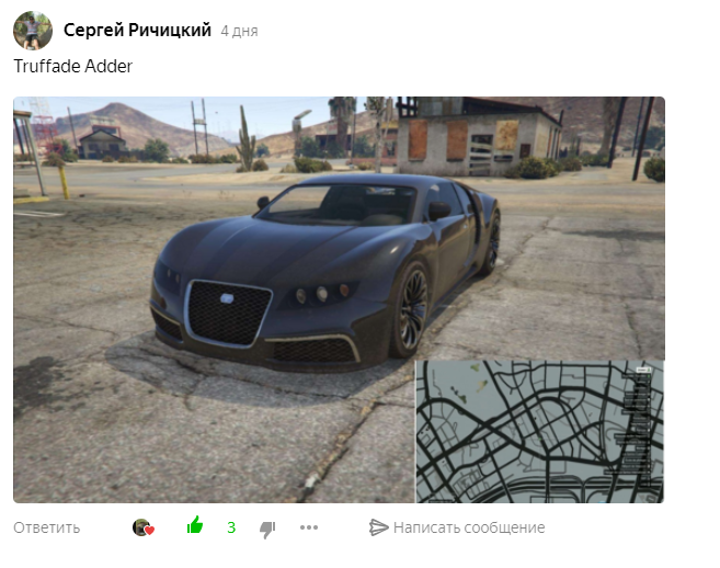 Truffade Adder Location