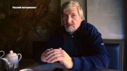 Закат государственной системы. Сергей Савельев - [20171023 ...