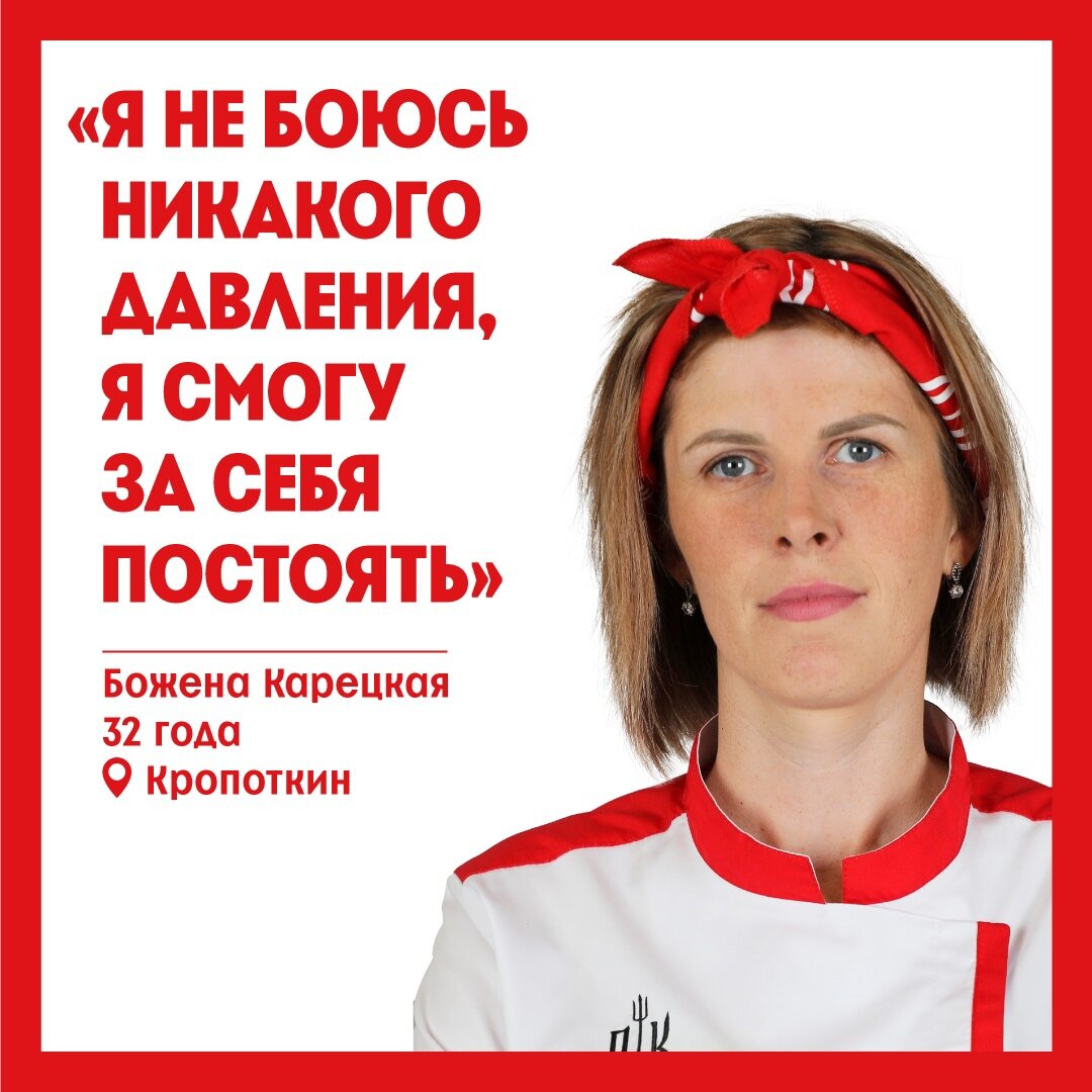 "Адская кухня". С Ивлевым и без. История телешоу в России. Где и чем ...
