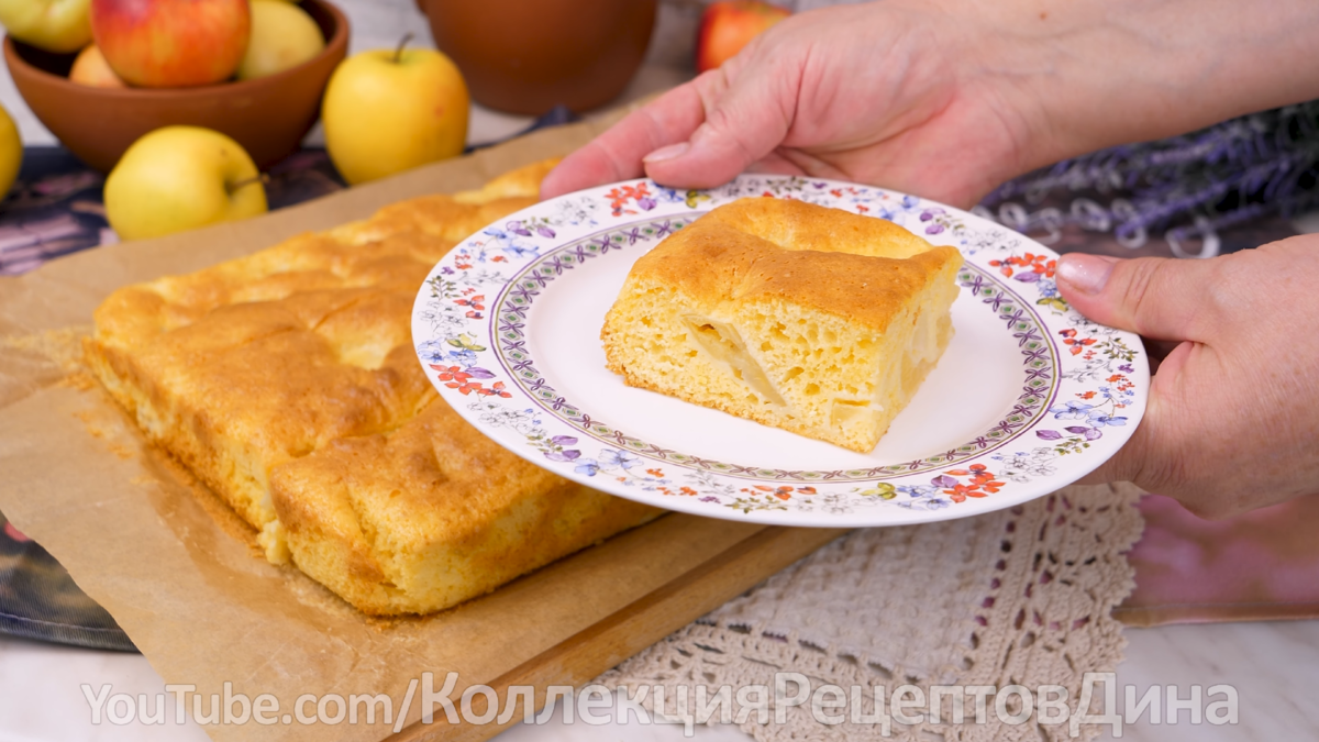 🍎Нежная и сочная яблочная шарлотка на сливках По домашнему вкусный